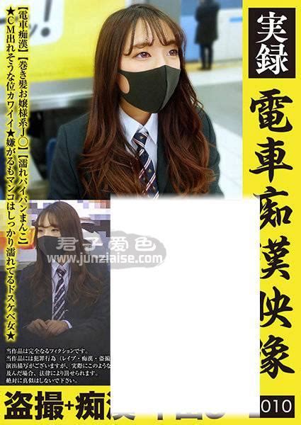 KAMIOCH 008ed2k磁力链接迅雷下载地址在线观看 君子爱色