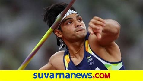 ಚಿನ್ನದ ಹುಡುಗ ನೀರಜ್‌ಗೆ ಇತಿಹಾಸ ತಜ್ಞನಿಂದ ಸೆಕ್ಸ್ ಬಗ್ಗೆ ಮುಜುಗರದ ಪ್ರಶ್ನೆ