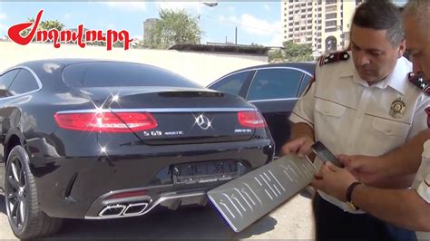 Թանկարժեք համարանիշների պահպանման ժամկետը երկարաձգվում է նոր որոշում Youtube