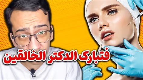 دختر باربی ایران🤯🤯نچرال ترین دختر ایران 😬😂 Youtube