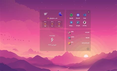 دسکتاپتون ویندوز، مک، لینوکس رو با این ویجت ها زیـبا کنید ویجتی‌فای نسخه دسکتاپ دانلود