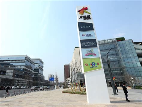 成都大悦城商场精神堡垒制作厂家 奔流标识