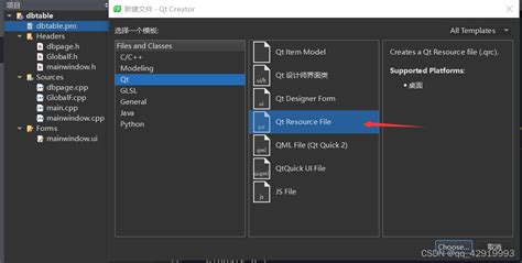 Qt设置程序图标，qt软件打包，生成可运行程序qt可执行程序图标 Csdn博客