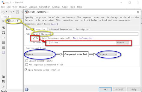 Simulink单元测试 Csdn博客