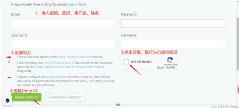 从零开始的unity3d入门教程（一） 环境配置 Csdn博客