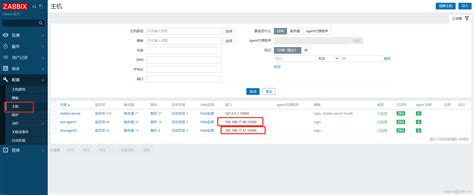 [自动化分布式] zabbix自动发现与自动注册