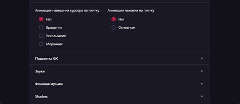Как настроить браузер Opera Gx для работы на слабом ноутбуке или ПК на Windows ИИ сервисы и