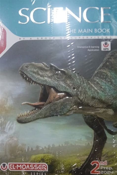 تحميل كتاب المعاصر ساينس Science جزء الشرج الصف الثانى الاعدادى الترم الاول 2024 Pdf