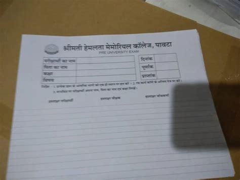 Answer Sheets Printing Services At ₹ 1 1 Piece In Jaipur Id 2856369056830