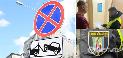 Порушення правил паркування в Києві водій через постанову про порушення напав на інспектора з