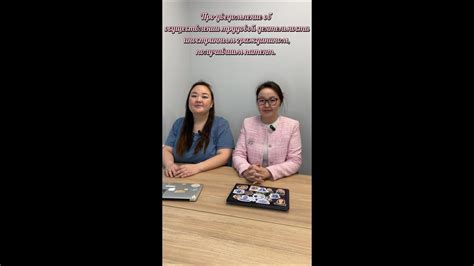 Про уведомление об осуществлении трудовой деятельности иностранным гражданином получившим