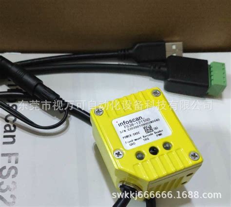 全新原装infoscan固定式二维码读码器 Fs36 1215gd 实拍现货议价 阿里巴巴
