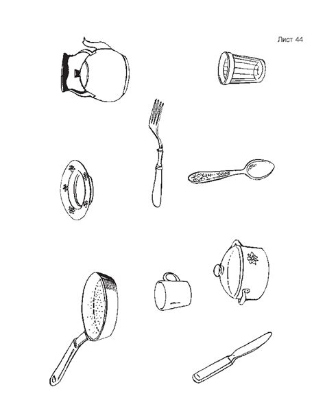 Вправа Книги Ахутиной