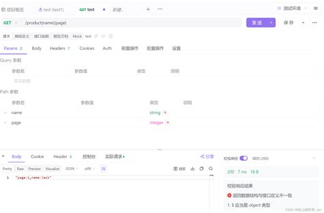 Fastapi Apifox连接测试(超基础篇) Csdn博客 Fastapi Apifox连接测试(超基础篇) Csdn博客
