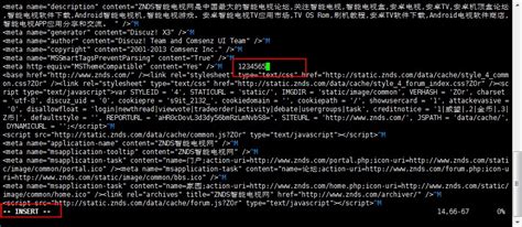 Vimvi文本编辑器基本操作简介