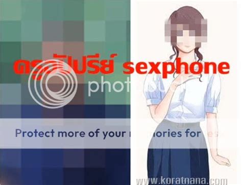 คลปครหนเซกสโฟนนกเรยนหญง แชรวอนเนต