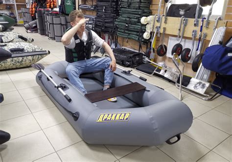 Лодка гребная ДРАККАР 2600 STANDART купить на официальном сайте
