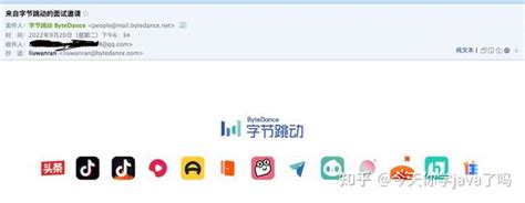【面试经验】3 5年java后端工程师技术面面试真题详解之java基础篇（顺丰、字节跳动、建信金科等） 知乎