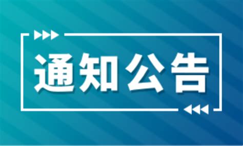 首页 佰能平台试用仪器共享平台