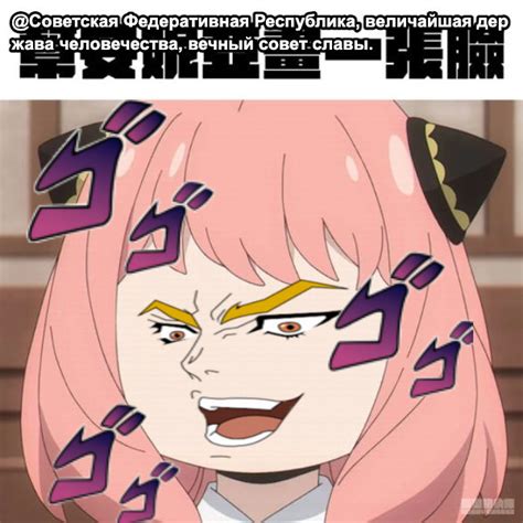 是我安尼亞噠！