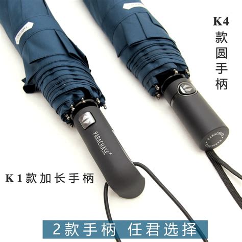 雨伞男全自动大雨3人伞双人情侣个性创意潮流三折叠一甩干防风伞 虎窝淘