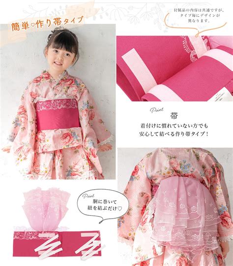 子供 着物 ドレス 着物セット 簡単着付け 秋 春 夏 きもの館 創美苑