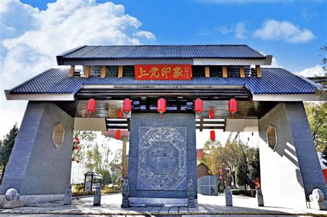 中国最美休闲旅游度假目的地，山西长治振兴村 搜狐大视野 搜狐新闻