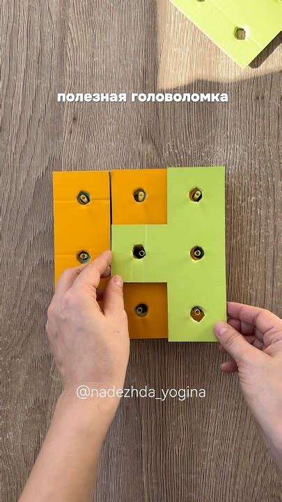 ДЛЯ РАЗВИТИЯ ЛОГИКИ И ПРОСТРАНСТВЕННОГО МЫШЛЕНИЯ игрысребенком развитиеребёнка учимсяиграя