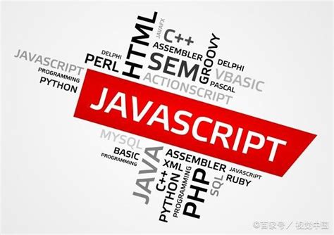 九大程式語言優缺點第五期：javascript 每日頭條