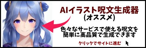 【導入方法あり】最強の画像生成ai「anything V30」を紹介！【ai画像生成】 プログラミングスクールadvanceアドバンス