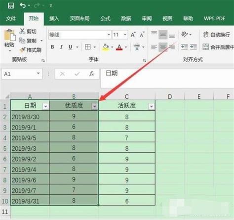 Excel如何一键生成饼图 Excel如何修改饼图 Excel 教程之家 Excel如何一键生成饼图 Excel如何修改饼图 Excel 教程之家