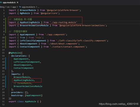 Angular 学习 配置路由angular官网路由文件在哪家 Csdn博客