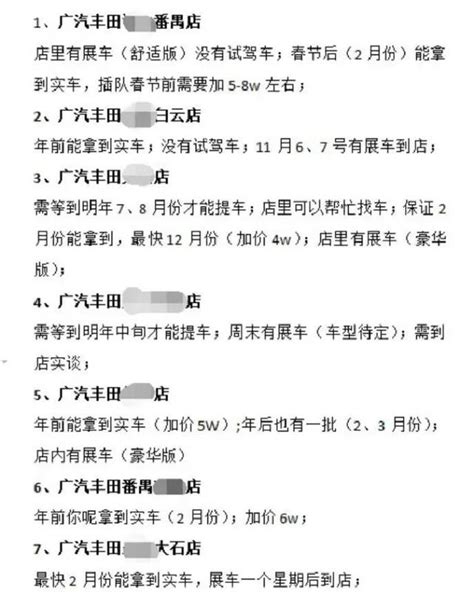 這屆消費者聰明了，豐田賽那加價無人問津，銷售：不加錢就有現車 每日頭條