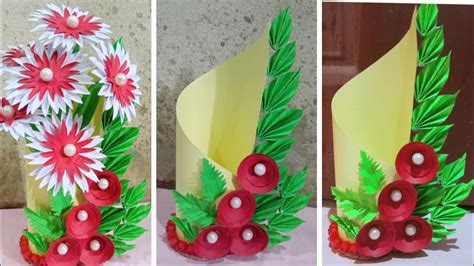 কাগজ দিয়ে ফুলের টব তৈরি How To Make Paper Vase Diy Paper Flower