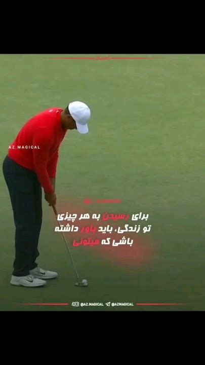 Abbas Goleh On Linkedin اعتمادبنفس خودباوری موفقیت