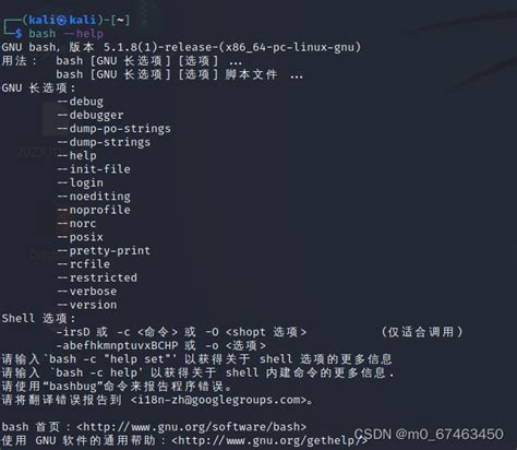 Linux基本操作linux 操作 Csdn博客