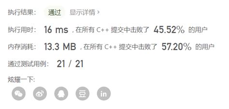 Leetcode 347 前k个高频元素 吱吱的小站
