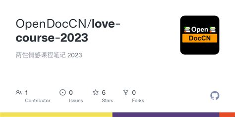 love course 2023 docs bupa 追女神！妹妹神助攻，轻松拿下！ p1 不怕队长 bv1a7411g7hj md at