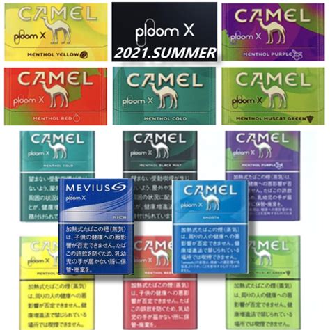 Ploom Tech Xs Camel 7 Jtexpress