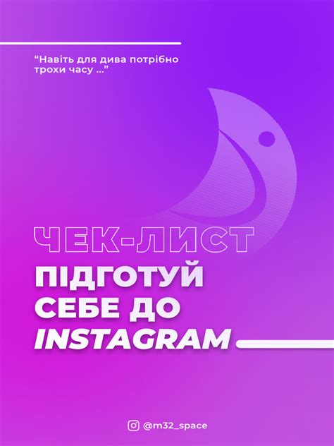 Чек лист Pdf