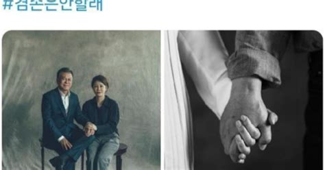 문다혜 가족 건드리는 거 아냐…더 이상 참지 않겠다