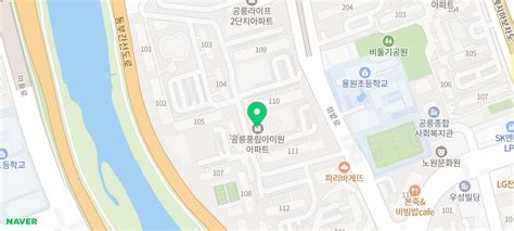 공릉풍림아이원 제품 설치 시공 사례 네이버 블로그