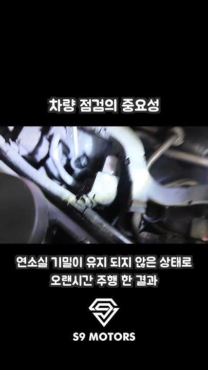 벤츠 E클래스 디젤 인젝터 고착 인젝터 동와샤누설 Youtube