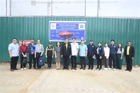 ศูนย์ปฏิ ศูนย์ปฏิบัติการต่อต้านการทุจริต กระทรวงสาธารณสุข