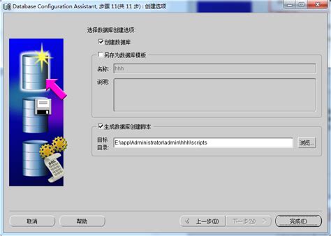 Oracle创建新数据库，新用户，以及连接此用户的方法心得oracle 创建数据库链接用户 Csdn博客
