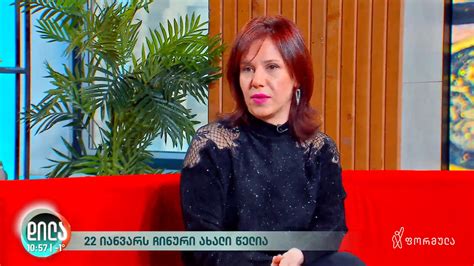 22 იანვარს ჩინური ახალი წელია 22 იანვარს ჩინური ახალი წელია — რა რიტუალები და ტრადიციები აქვს