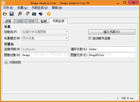 halcon学习之图像采集 halcon采集图像 csdn博客