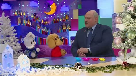 Лукашенко мем Спокойной ночи малыши Youtube