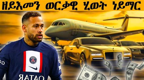 ከማይ ዝበለ ድኻ ኣይነበረን ሓቀኛ ዛንታ ሂወት Youtube