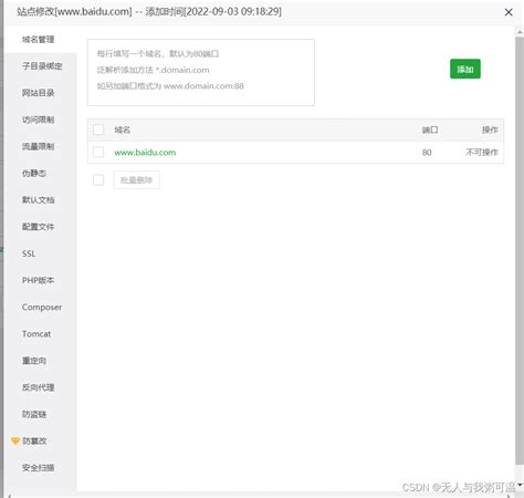 vue与服务器端代理：跨域问题全解析 csdn博客
